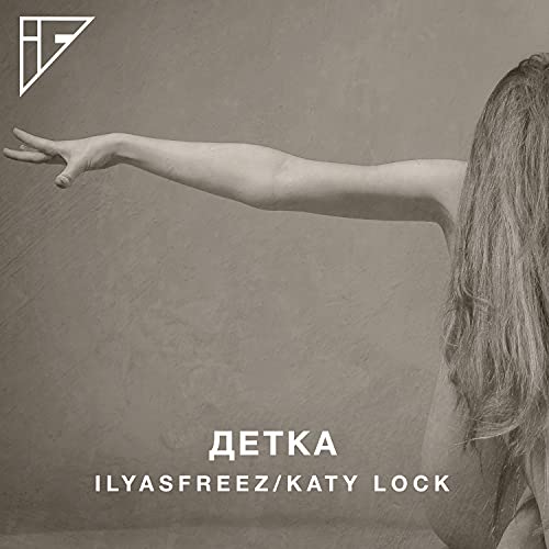 Детка de IlyasFreez feat. Katy Lock en Amazon Music Unlimited