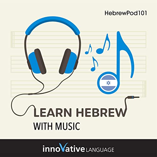 ULPAN IVRIT - Textbook (Lessons 1-22): A New Course for Hebrew Learners ...