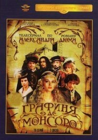 The Countess of Monsoreau (Grafinya de Monsoro) (3 DVD): Amazon.it ...