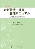 【発売日：2022年05月20日】・製造元:ArsLonga