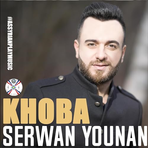 Play Khoba by Serwan Younan on Amazon Music