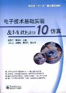 Amazon.com: Electronic Technology Experimental MULTISIM 10 Simulation ...