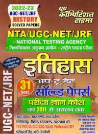 Buy NTA UGC NET JRF History Solved Papers 2022 Book Online at Low Prices in India | NTA UGC NET ...