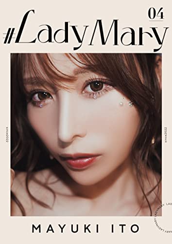 #LadyMary MAYUKI ITO (Japanese Edition) - Kindle edition by manimanium. Arts & Photography ...