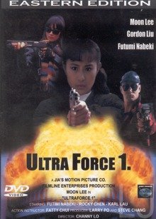 Amazon.com: Ultra Force 1 (Killer Angels) : Movies & TV