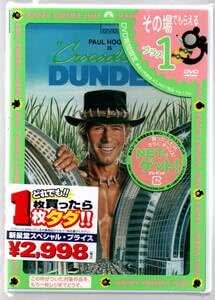 Amazon.co.jp: crocodile dandy dvd : Computers
