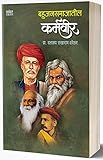 【発売日：2018年11月22日】・製造元:Saket Prakashan Pvt. Ltd