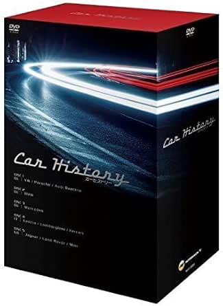 Amazon.co.jp: 【中古】 Car History (カーヒストリー) BOX [DVD] : おもちゃ