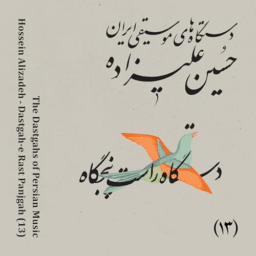 Amazon.com: The Dastgahs of Persian Music: Dastgah-e Rast Panjgah ...