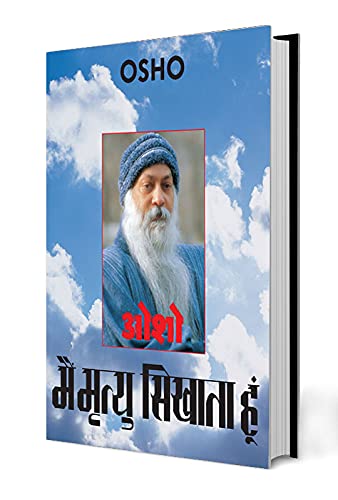 Amazon.com: Main Mrityu Sikhata Hu: 9788172610401: Osho: Books