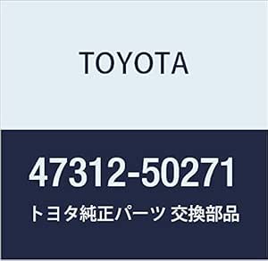 Toyota Genuine Parts Front Brake Tube No. 2 NULL Part Number 47312 ...