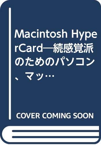Macintosh HyperCard―続感覚派のためのパソコン、マッキントッシュ (GEODESIC Macintoshライブラリー) : Amazon.de: Bücher