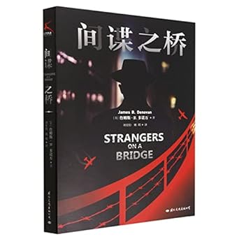 Amazon.com: Strangers on A Bridge (Chinese Edition): 9787512514409: James B.Donovan: Books