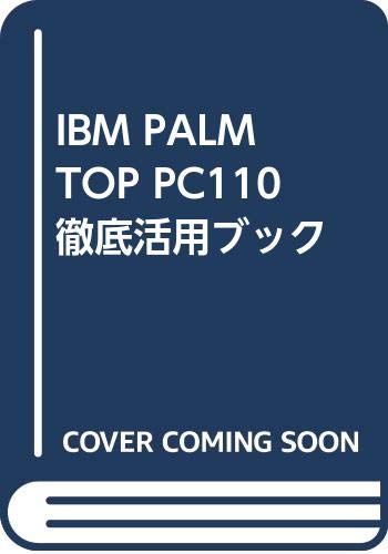 IBM PALM TOP PC110徹底活用ブック : Amazon.co.uk: Books