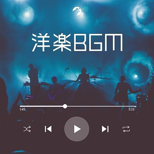 Amazon.co.jp: 洋楽BGM - 最新＆定番 SNS おすすめ ヒットチャート ランキング - [Explicit] : LOVE BGM JPN: デジタルミュージック