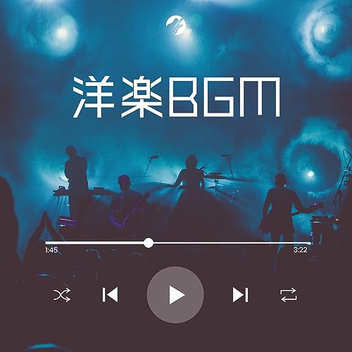 Amazon.co.jp: 洋楽BGM - 最新＆定番 SNS おすすめ ヒットチャート ランキング - [Explicit] : LOVE BGM JPN: デジタルミュージック