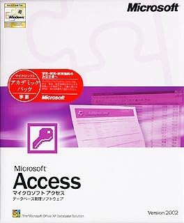 Amazon | 【旧商品/サポート終了】Microsoft Access Version 2002 アカデミックパック | その他 | PCソフト