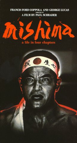 Amazon.com: Mishima [VHS] : Movies & TV