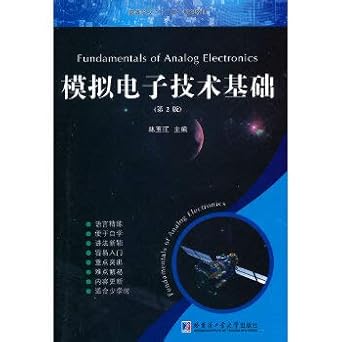 Amazon.com: Guide to Learning of Fundamentals of the Analog Electronics.: 9787560312163: LIN YU ...
