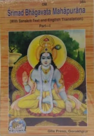 Srimad Bhagavata Mahapurana- 2 Vols (ENGLISH Version): Giri Trading ...