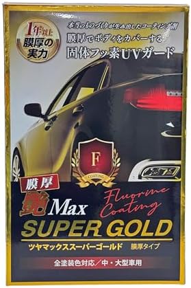Amazon | ウィルソン(Willson) 自動車 洗車 艶 MAX SUPER GOLD 膜厚タイプ 中大型車 大型車用 01313 C-113 | コーティング剤 | 車＆バイク