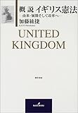 ・ブランド:勁草書房・製造元:勁草書房