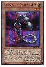 Amazon.co.jp: 遊戯王 サイバー・ドラゴン・コア SD26-JP001 スーパー : ホビー