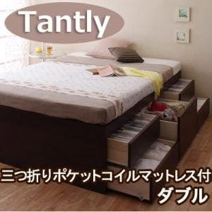 Amazon | シンプルチェストベッド【Tantly】タントリィ【三つ折りポケットコイルマットレス付き】ダブル ナチュラル | コスパ ...