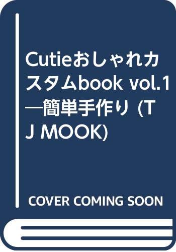 Cutieおしゃれカスタムbook vol.1―簡単手作り (TJ MOOK) : Amazon.es: Libros