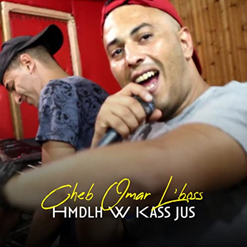 Écouter Hmdlh W Kass Jus de Cheb Omar L'boss sur Amazon Music Unlimited