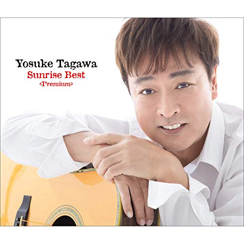 Play SUNRISE BEST by Yosuke Tagawa on Amazon Music