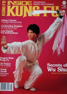 Inside Kung Fu Covers