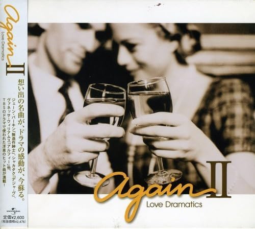 Amazon.co.jp: AgainII-Love Dramatics-: ミュージック