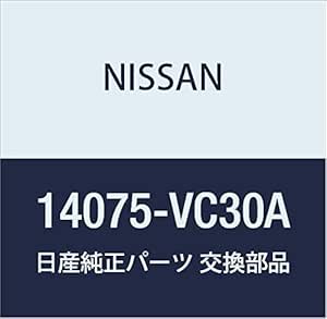Amazon.co.jp: NISSAN Genuine Parts Connector, Water Hose, Caravan ...