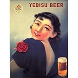 ・ブランド:Wee Blue Coo・製造元:Wee Blue Coo・モデル:UFUB1593PY・製造元/メーカー部品番号:UFUB1593PY・高品質のアートプリントを豪華なテクスチャ加工紙に実施・サイズ：30 x 41 cm・安全な...