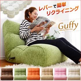 Amazon｜レバー付きリクライニング・ポケットコイル入り座椅子【Guffy-グフィー-】 / レバーツキリクライニングザイスグフィー ...
