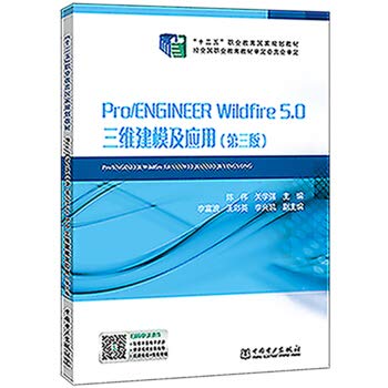 Pro/ENGINEER Wildfire 5.0三维建模及应用(第3版) : Amazon.de: Bücher