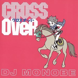 Crossover Vol. 1 - Various: Amazon.de: Musik-CDs & Vinyl