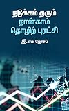 【発売日：2019年06月10日】・製造元:Azhisi eBooks
