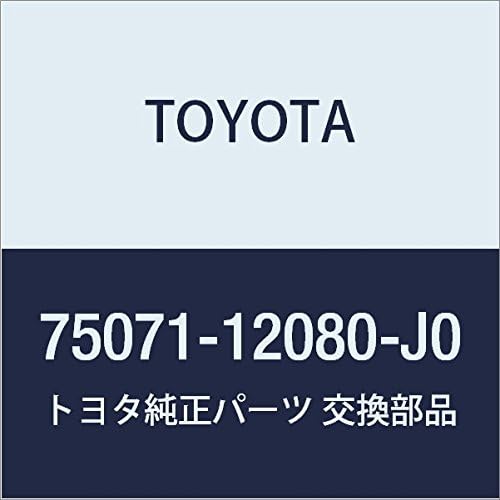 Amazon.co.jp: Toyota Genuine Parts Front Door Exterior Molding RH (DK ...