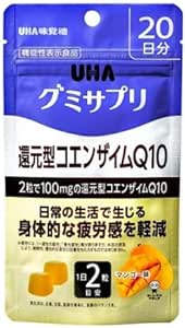 Amazon | UHA味覚糖 グミサプリ 還元型コエンザイムQ10 (20日分 40粒入) (2個セット) | UHA味覚糖 | コエンザイムQ10