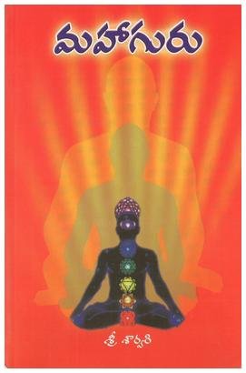 Buy MAHA GURU Book Online at Low Prices in India | MAHA GURU Reviews ...