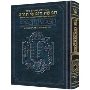 Stone Edition Chumash - Shemos - Personal Size - Sefard: Mesorah ...
