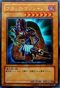 Amazon.co.jp: DL2-005 UR ブラック・マジシャン【遊戯王シングルカード】 : ホビー