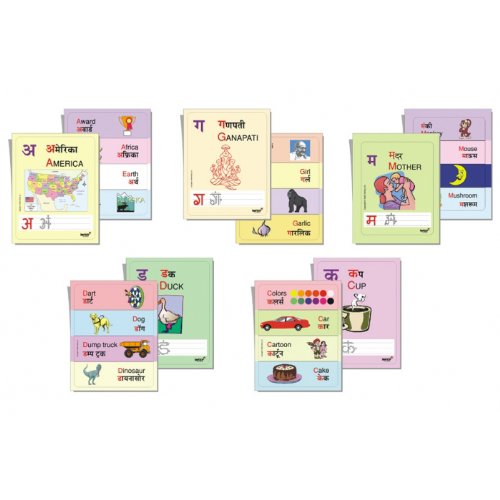 Marathi Flash Cards (Use English words to learn Marathi sounds ...