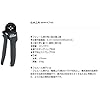 Amazon | ジェフコム(Jefcom) フェルール端子用 小型圧着工具 SPM-CT01 | 圧着ペンチ