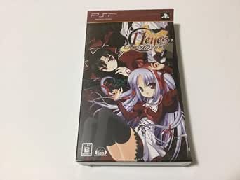 Amazon.co.jp: PSP 11eyes CrossOver イレブンアイズ クロスオーバー 初回限定版 未開封 : おもちゃ