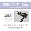 Amazon | コイズミ ヘアドライヤー 大風量 マイナスイオン 軽量 ブラック KHD-9820/K | コイズミ(Koizumi) | ヘアドライヤー 通販