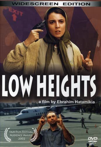Low Heights: Amazon.in: Hamid Farrokhnezhad, Mohammad Ali Inanloo ...