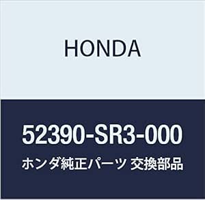 HONDA Genuine Parts Arm COMP. R. Rear Upper Part Number 52390-SR3-000 ...
